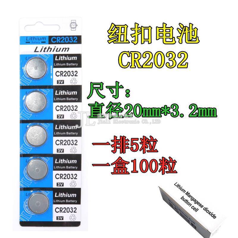 CR2032 Lithium Battery 3V Button Cell Battery Computer Motherboard Battery Card Mount Unit Price ...