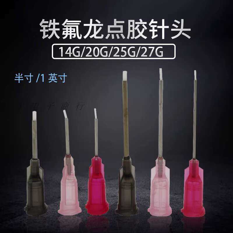Dispensing Instant Dry Anaerobic Glue Special Teflon Needle Half Inch ...