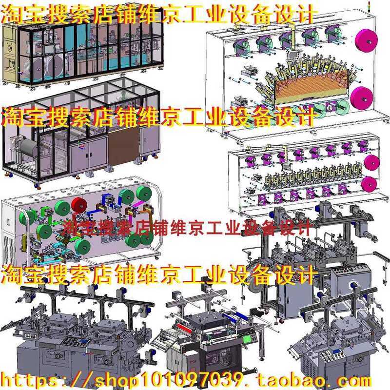 9 Sets of Draw/Composite Electrode Sheet Lithium Battery Circular Knife ...