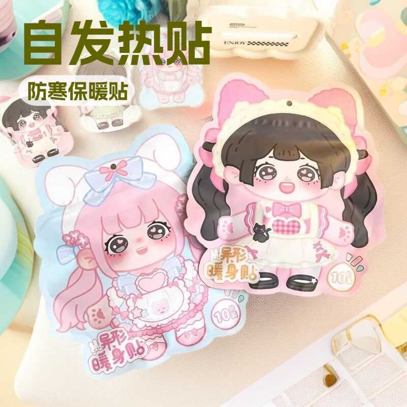 Warm Stickers Cute Cartoon Style Winter Hand Warmers Self-Heating ...