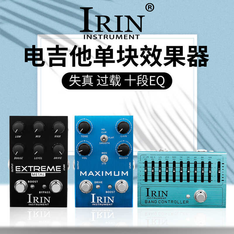 Acoustic Electric Guitar Electronic Effect Device Audio Simulation ...