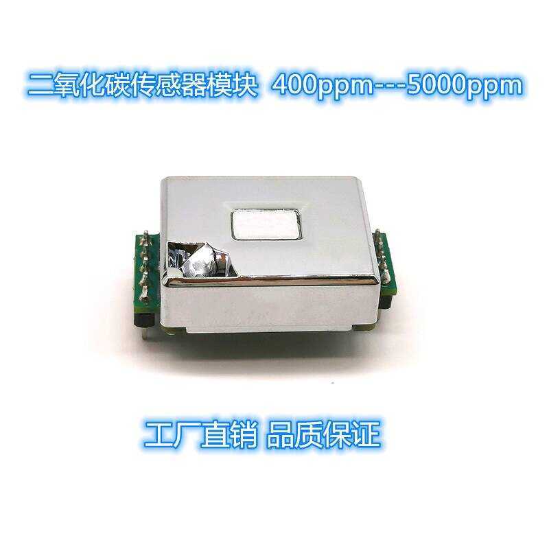 Infrared Carbon Dioxide Sensor CO2 Air Quality Detection Module High ...
