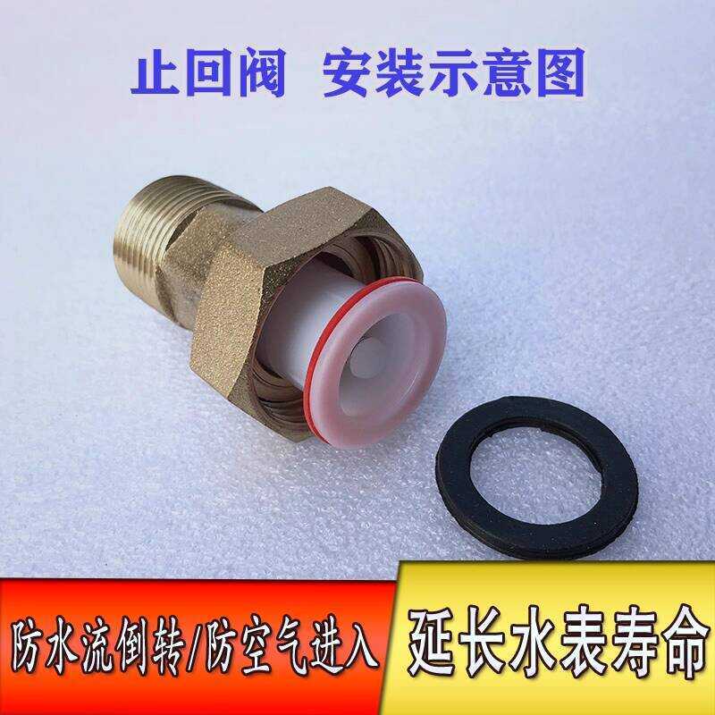 15 Water Meter Front Check 20 Full Copper Connector Backflow Preventer ...