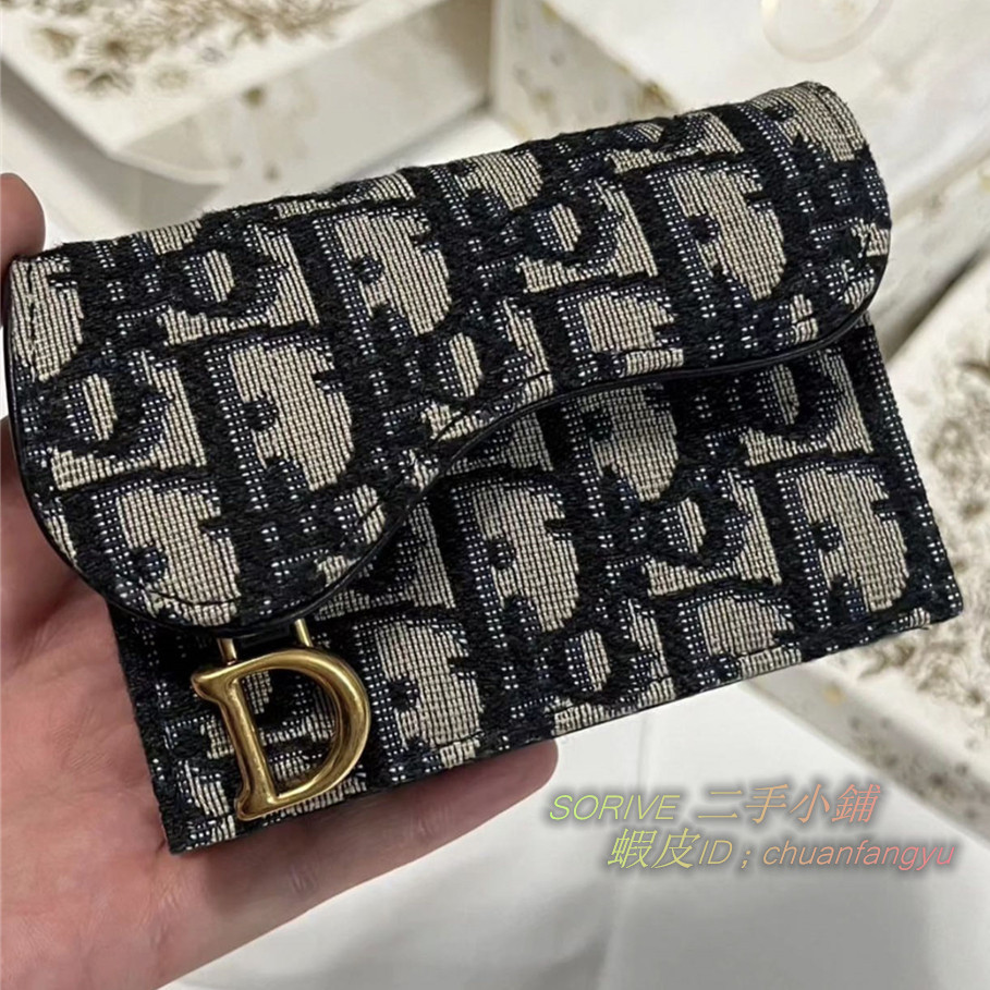 New Style Texture SORIVE Second-Hand Boutique Daigou DI R Diao OBLIQUE ...