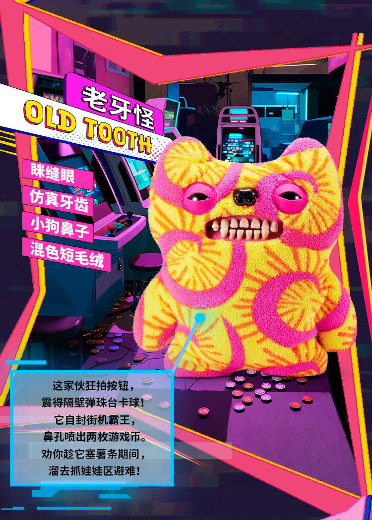 Spot Goods Fuggler Official Genuine Cute Monster Dream Treasure Series ...