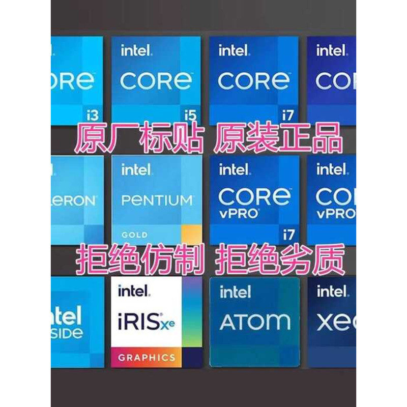Intel 10th Gen Core i9 i7 i5 Win10 Stickers for Lenovo Dell HP Laptops ...
