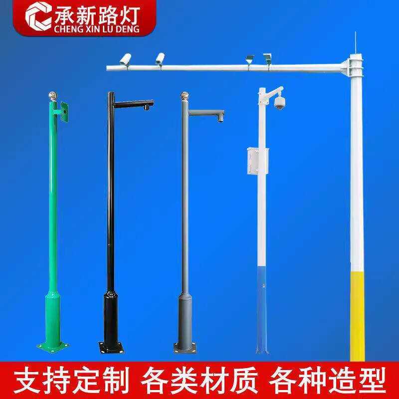 Community 3.35m 4m Bracket Bullet Camera Octagonal Outdoor Surveillance ...