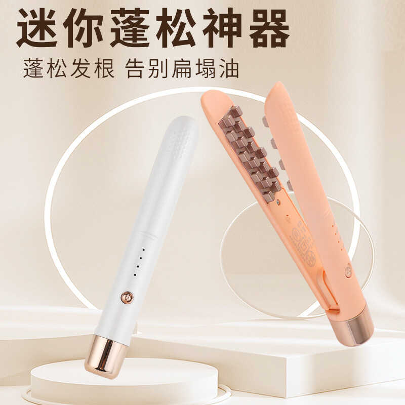 Electric Splint Corn Perm Splint Fluffer Hair Perm Household Head Pad ...