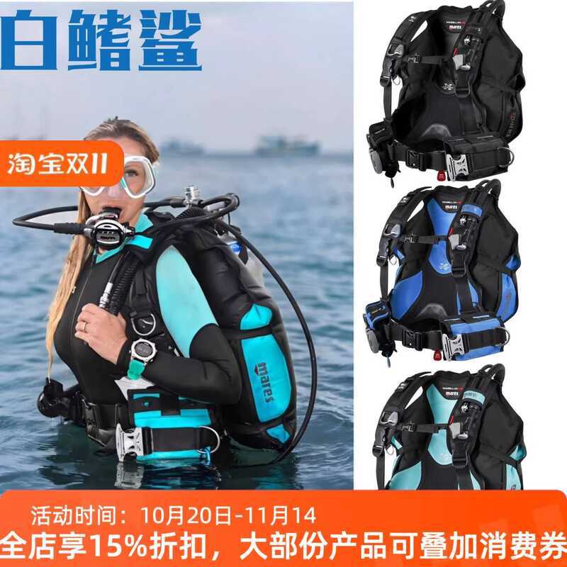 © White Shark Italy MARES Magellan HD Diving Buoyancy Controller Scuba ...