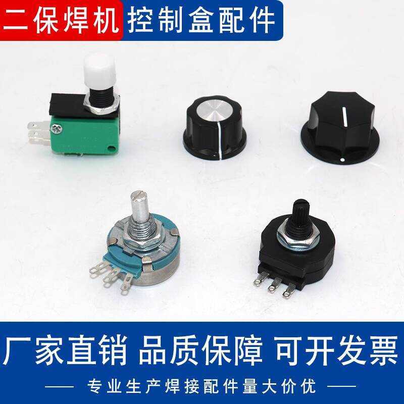 MIG Welding Wire Feed Controller Jog Switch Remote Box B502 ...