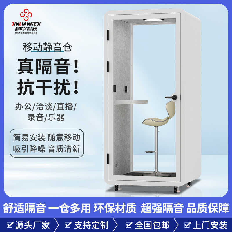 Silent Warehouse Home Movable Piano Drum Soundproof Cabin Office ...