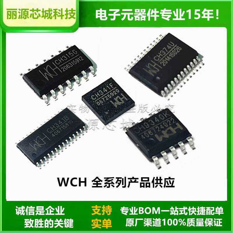 CH9141 CH9141F CH9141K Low Power Serial Port Transparent Transmission ...
