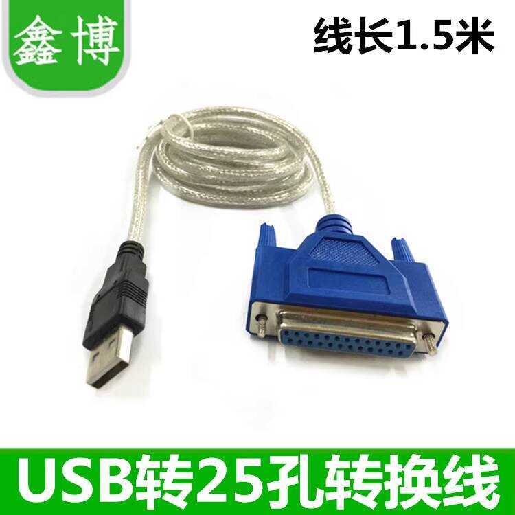 ☑♥ Parallel Port Computer Printer Cable 25-Pin USB to DB25 Female ...