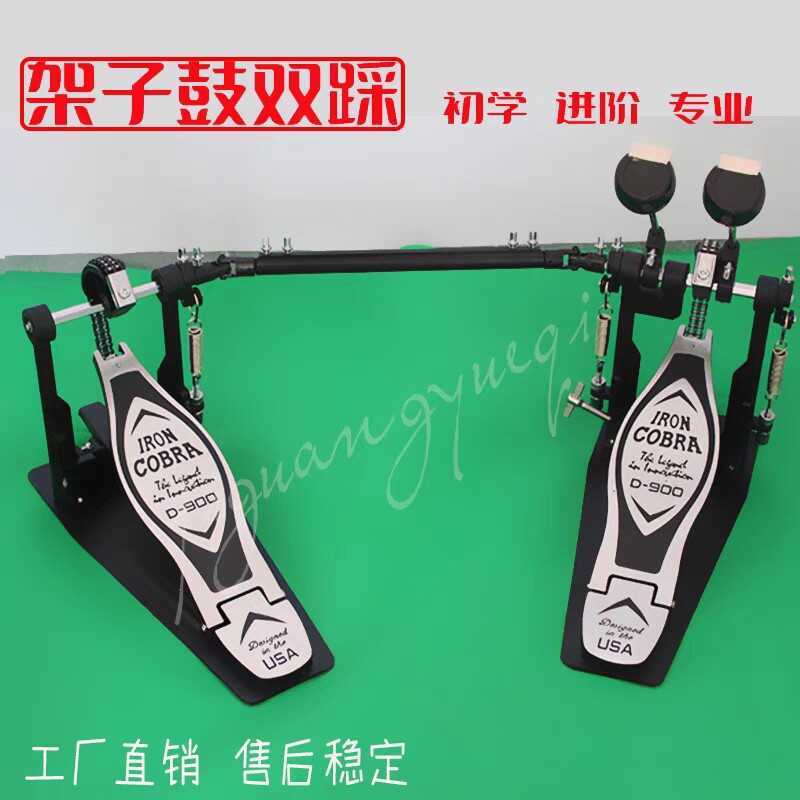 Double Stepping Exerciser Rack Drum Stepping Hammer Pedal Rack Drum ...
