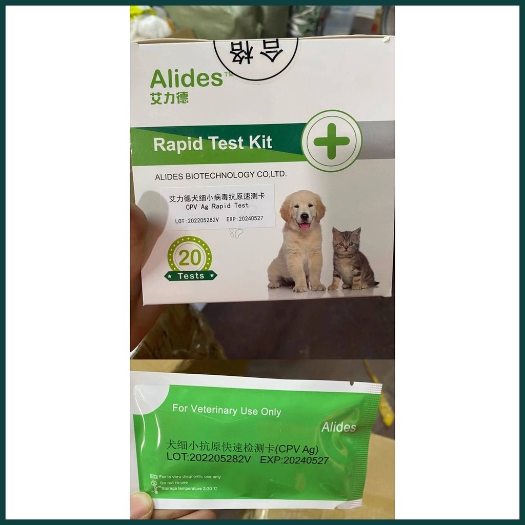 pet test kit cpv and cdv parvo and distemper | Shopee Philippines