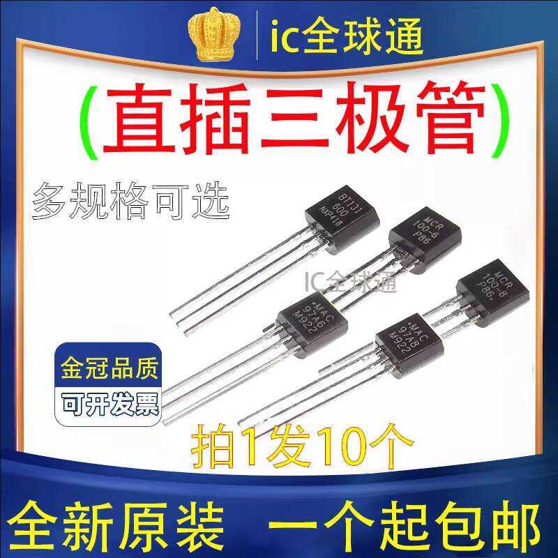 Direct Insert Triode 97A6 97A8 MCR100-6 100-8 Single and Double ...