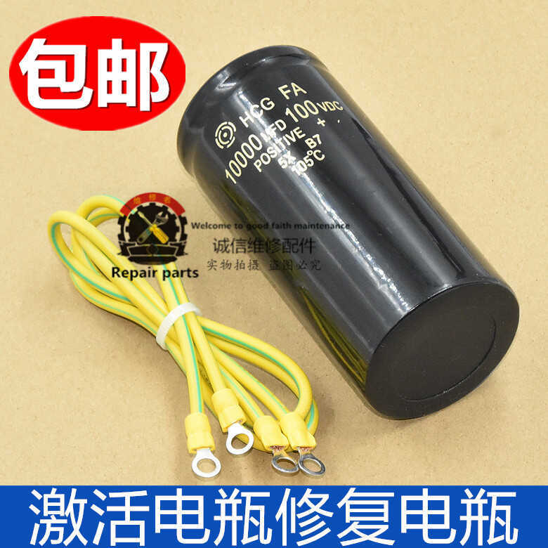 10000Uf 12V 24V 48V 60V 72V 100V, 72V, Universal Voltammetry, Imported ...