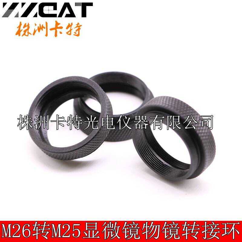 M26 M25 Adapter Ring Nikon/Leica to Mitutoyo Microscope Objective Lens ...