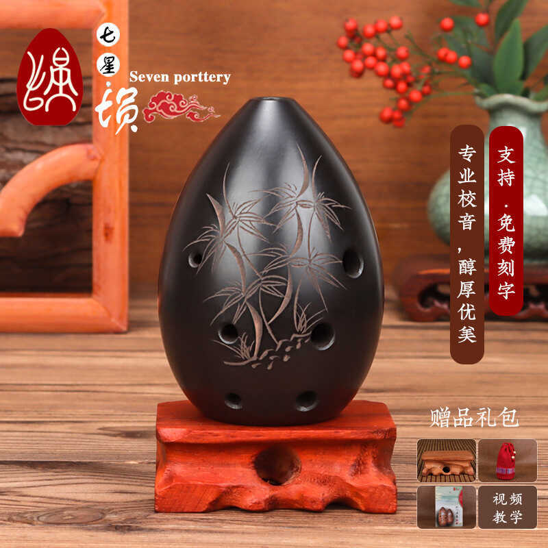 for Beginners Self-Study Professional Performance Clay Eight-Hole Pear ...