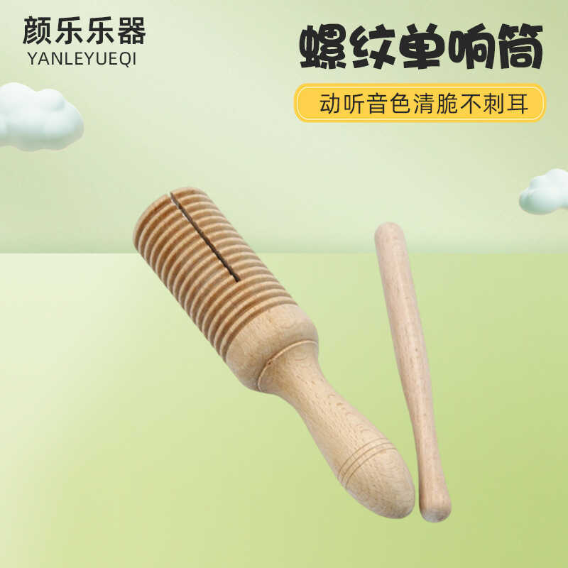 Wooden Orle Percussion Instrument Performance Acpaniment Plain Music ...