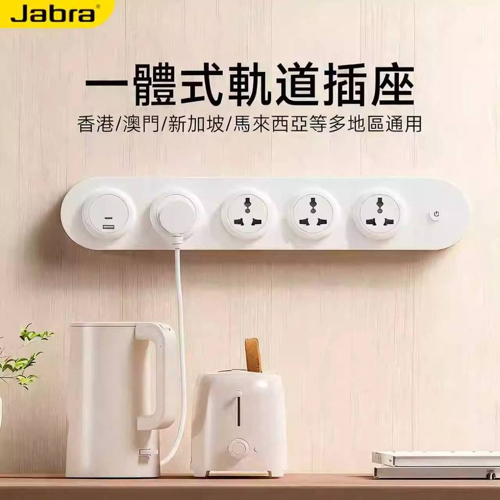 ☑♥ Integrated Wall-Mounted Universal Track Multi-Functional 13A with ...