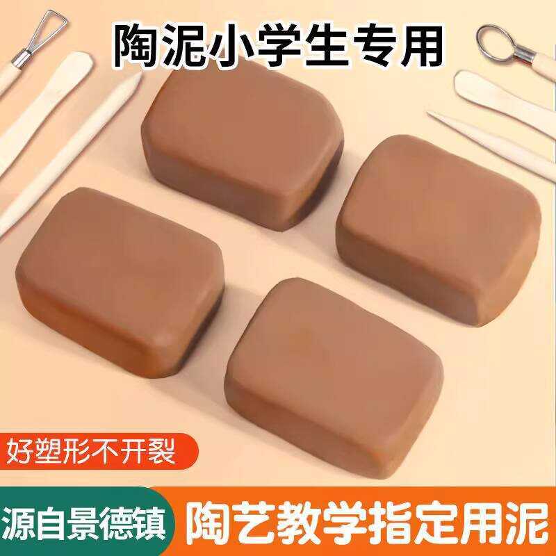 Girl Handmade DIY Toys Elementary School Students Special Clay for ...