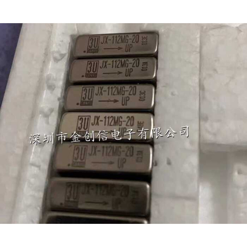 3U SANYU Reed Relay SUH-1212G SUH-1212GA | Shopee Philippines