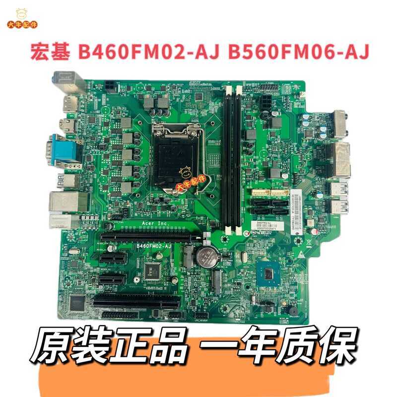 ACER B560FM06-AJ B460FM02-AJ B560 1200 Pin Motherboard | Shopee Philippines