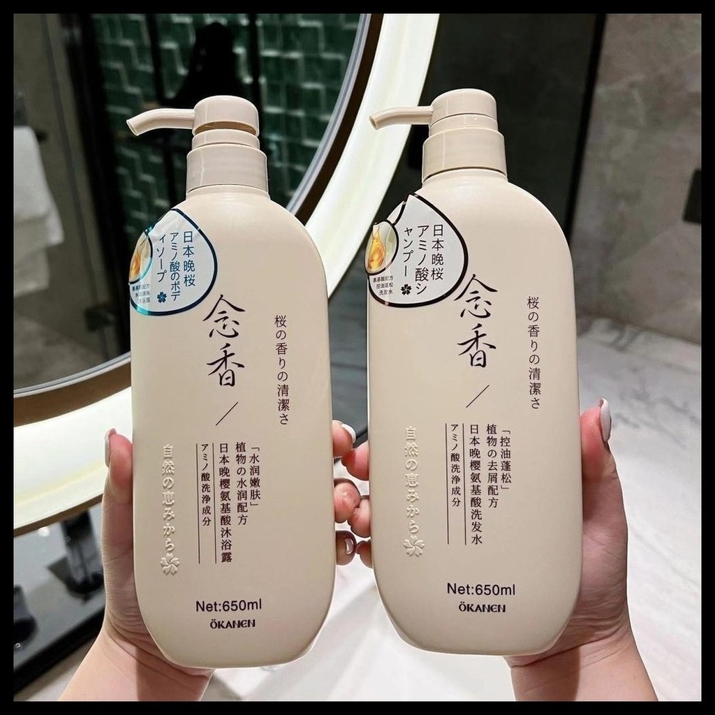 Okanen Naturals Sakura Shampoo and Body Wash Japan Evening Sakura Amino ...