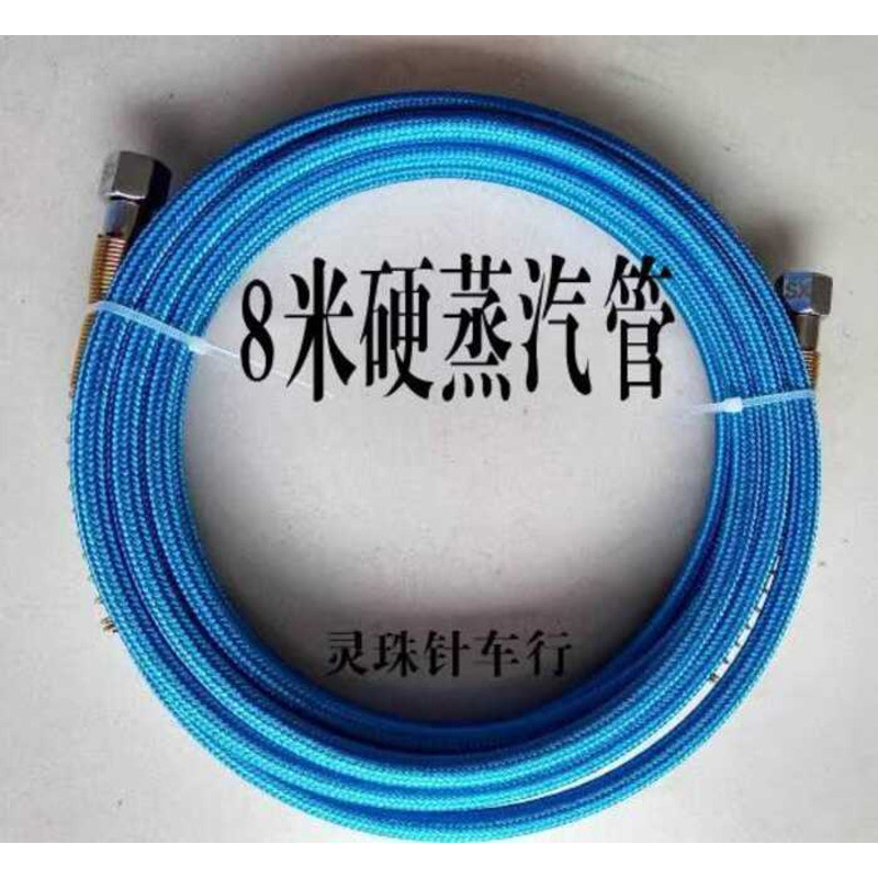 Blue Full Iron Inlet High Pressure Teflon Steam Pipe Boiler Generator 8 ...