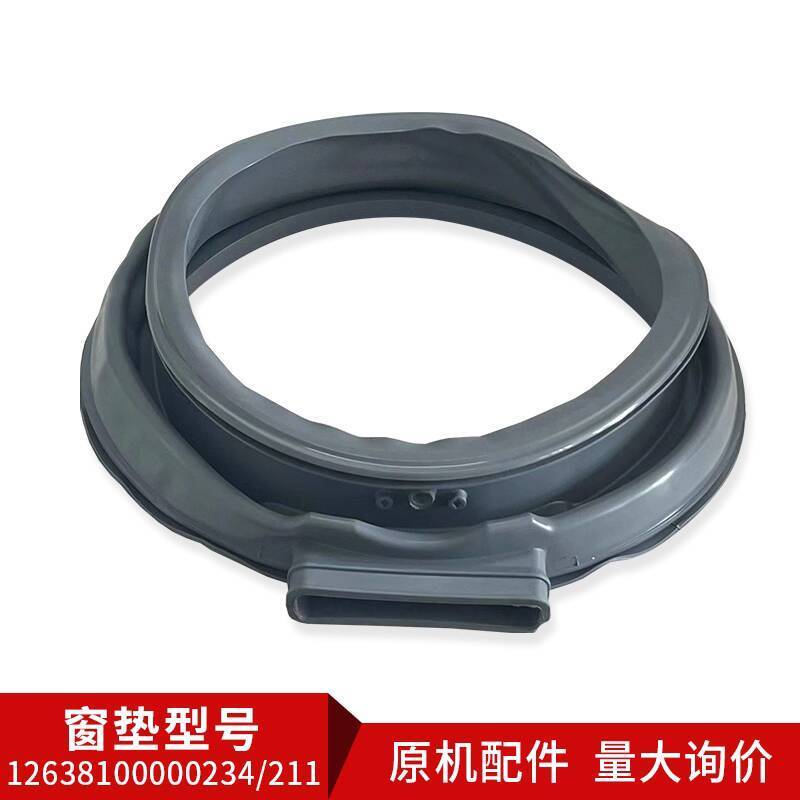 Applicable for Midea Little Swan Drum Washing Machine Door Seal Ring ...