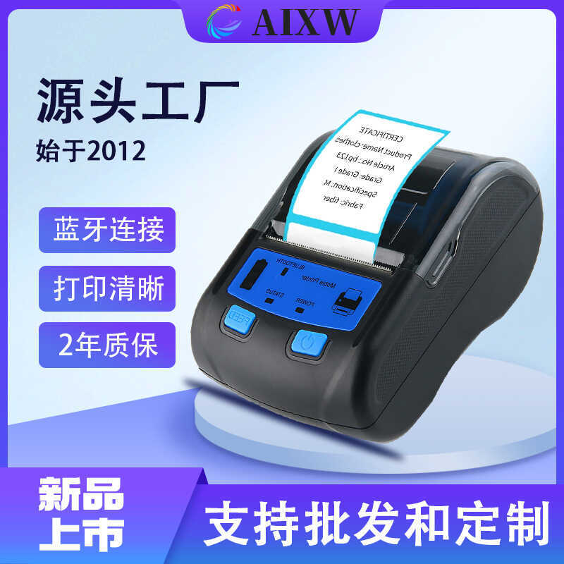 AI-58L Commercial Label Printer HD Bluetooth Portable Thermal Printer ...