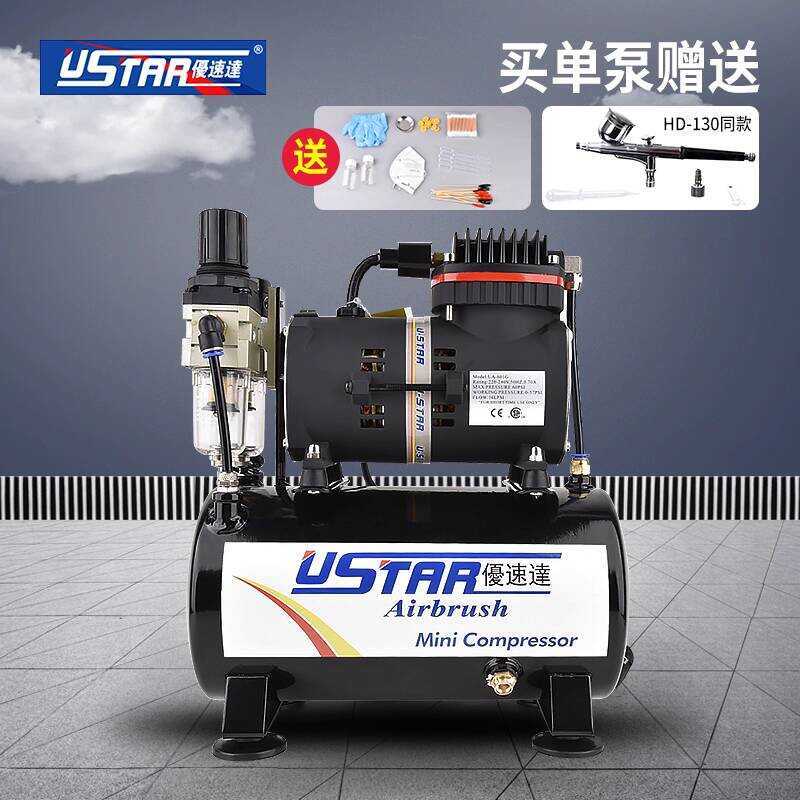 U-Speed U601/602/603/604G Model Compressor Spray Gun for Coloring and ...