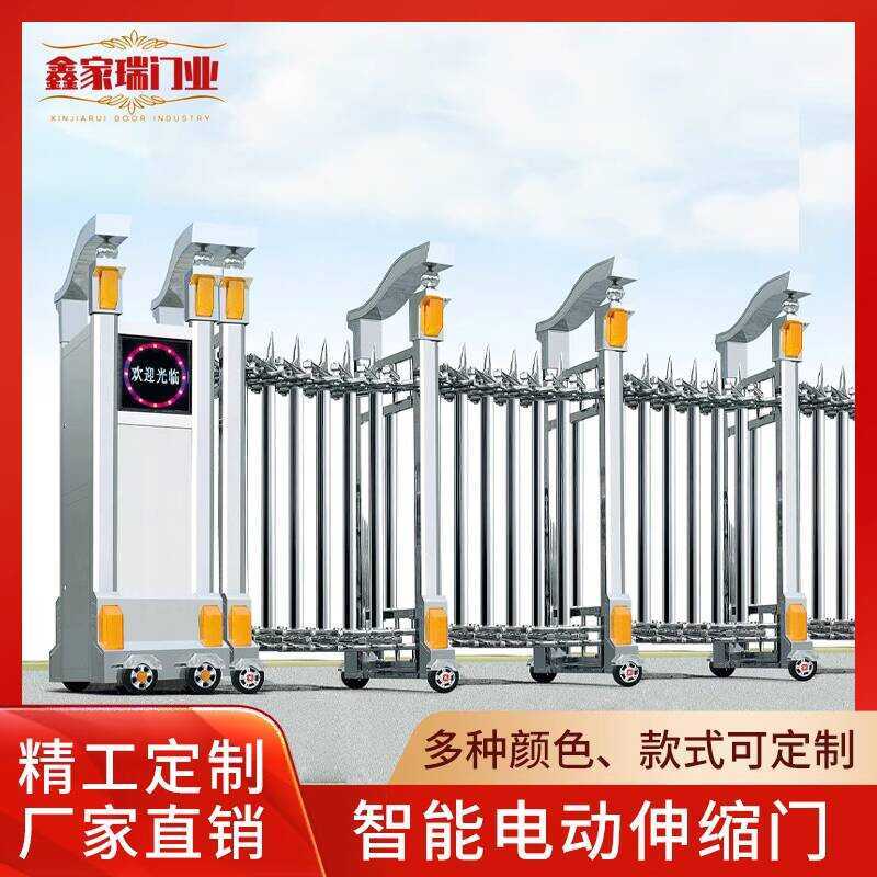 Intelligent Electric Stainless Steel Folding Remote Control Retractable ...