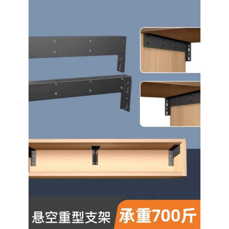 Floating Suspended TV Heavy-Duty Triangle Support Invisible Hanging ...