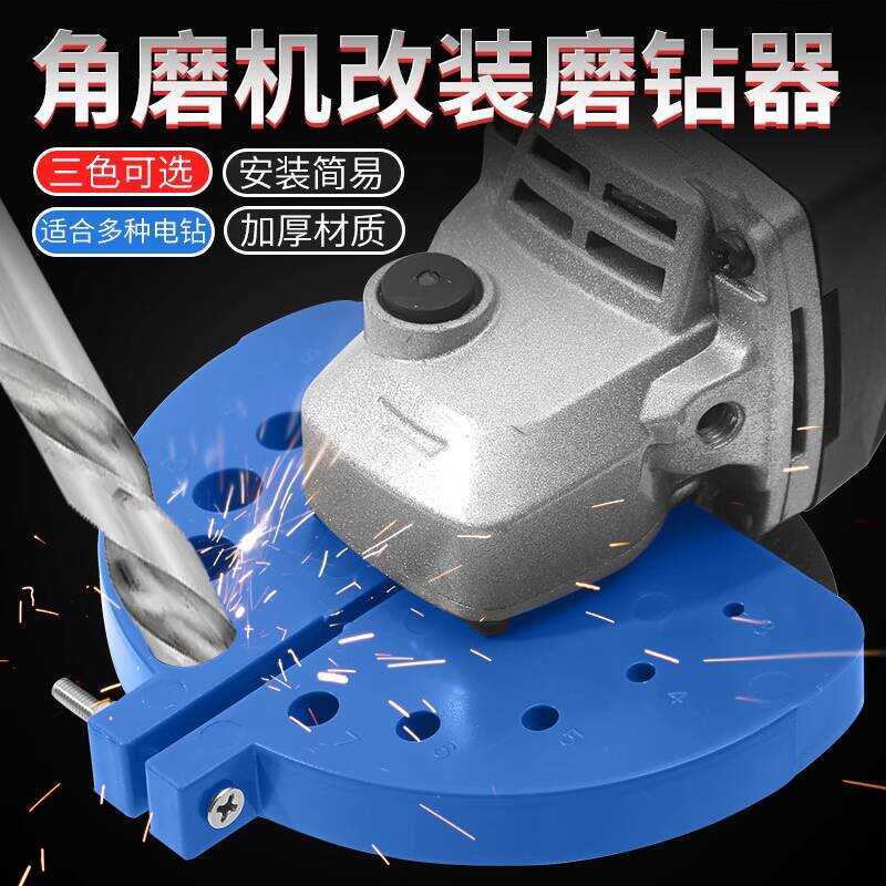 Bit Angle Grinder Conversion Artifact Multiple Specifications Waste Old ...