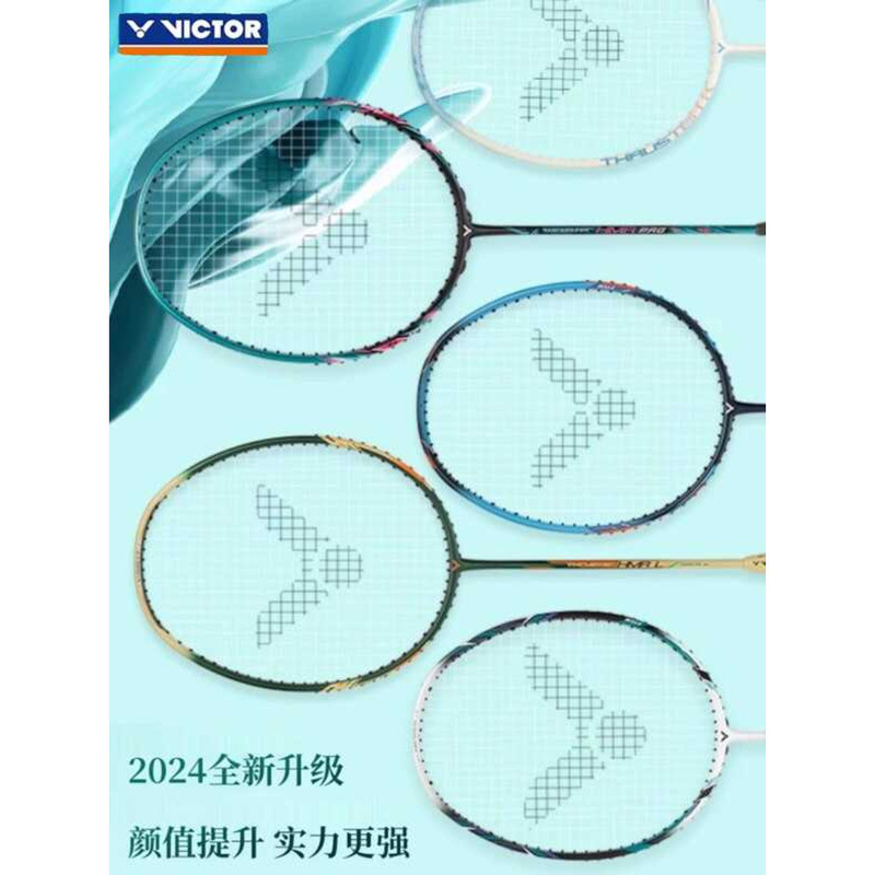 VICTOR Badminton Full Carbon Beginner Lightweight Offensive Single ...