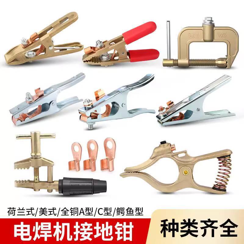All-Copper Ground Clamp A-Shape Grounding Pliers C-Type Welding Machine ...