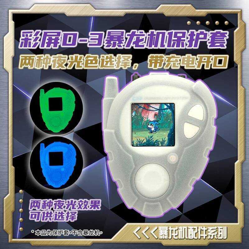 Digimon 25Th Anniversary Color Screen D3 Digivice Silicone Case ...