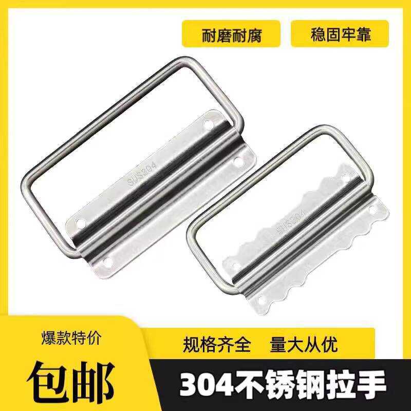 304 Stainless Steel Heavy Duty Folding Industrial Plate Toolbox Box ...