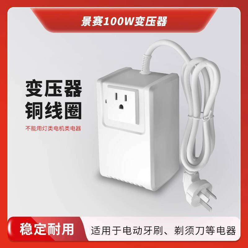 ☑♥ Jingsai 100W Transformer 220V to 110V Voltage Converter 120V for USA ...