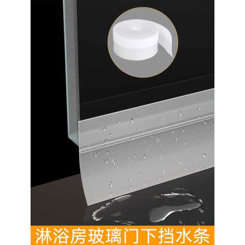 Bathroom Waterproof Glass Seam Blocking Sticker Toilet Shower Room Door ...