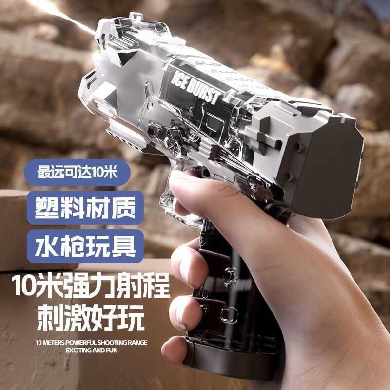 New 2025 Burst Gun Manual Press Continuous Spray Ice Rat Powerful ...