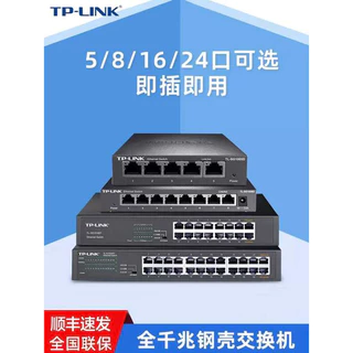 switch hub 24 port - Best Prices and Online Promos - Dec 2025 | Shopee ...