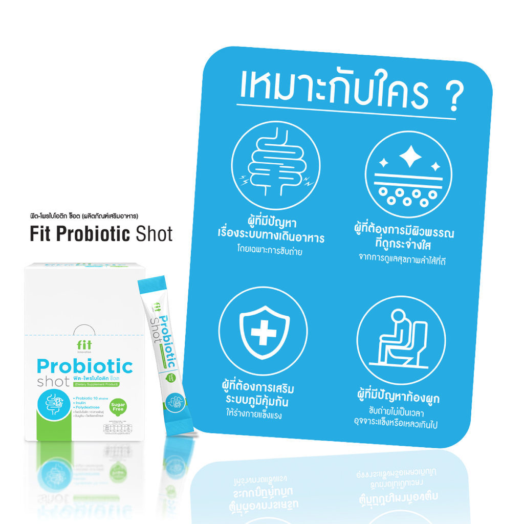 Fit Probiotic Shot | Pre + 12 Types Of Probiotics Enhance Intestinal ...