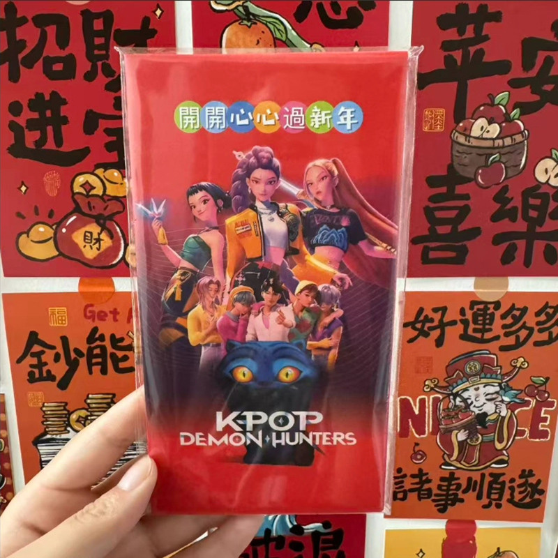 12/1pcs Kpop Demon Hunters Red Envelope Creative Girls Group Money ...
