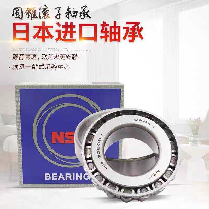 NSK Tapered Roller Bearings 32026 32028 32030 32032 32034 Sichuan ...