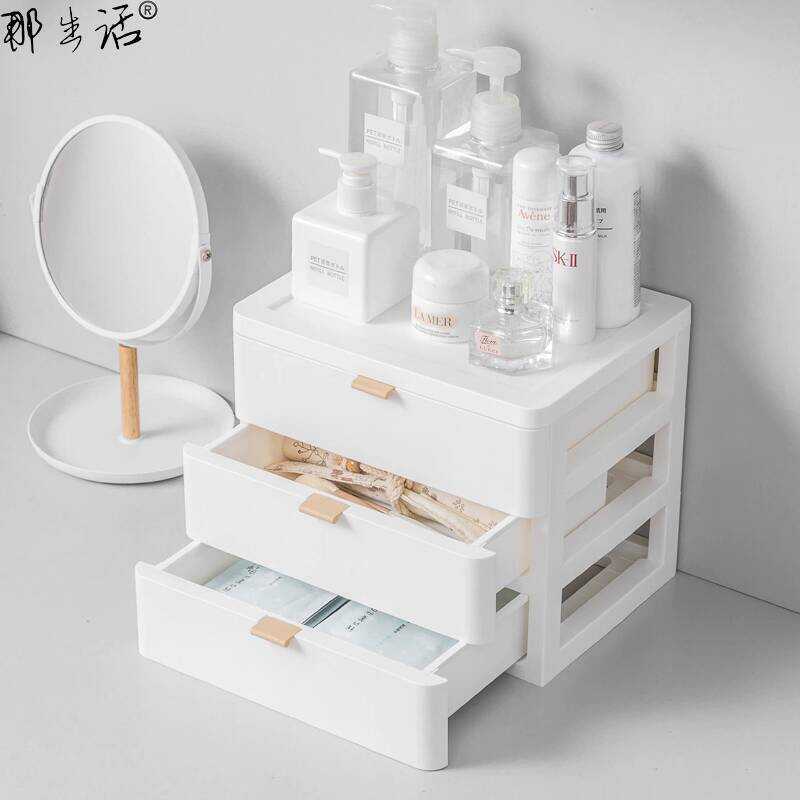 Multi-layer Drawer Desktop Cosmetics Organizer Office Desk Dormitory ...