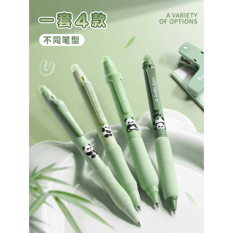 Panda Retractable Gel for Elementary School Students Thermal High ...