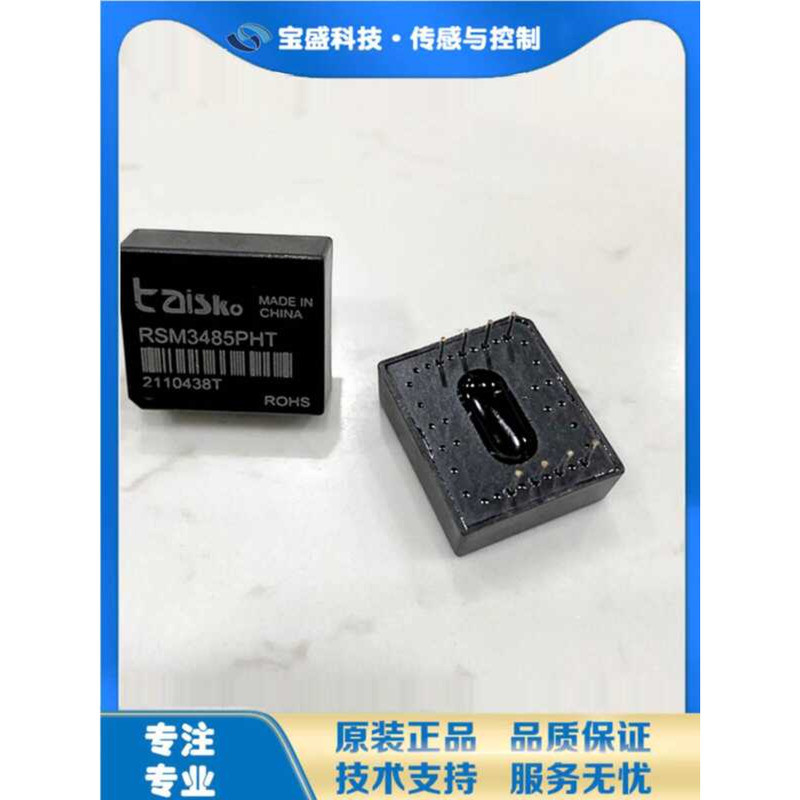 3485PHT 485PHT Isolation RS-485 Transceiver Automatic Flow Control ...
